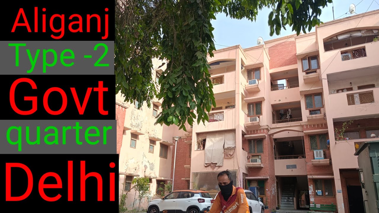 aliganj type 2 | delhi central government quarters | aliganj government ...