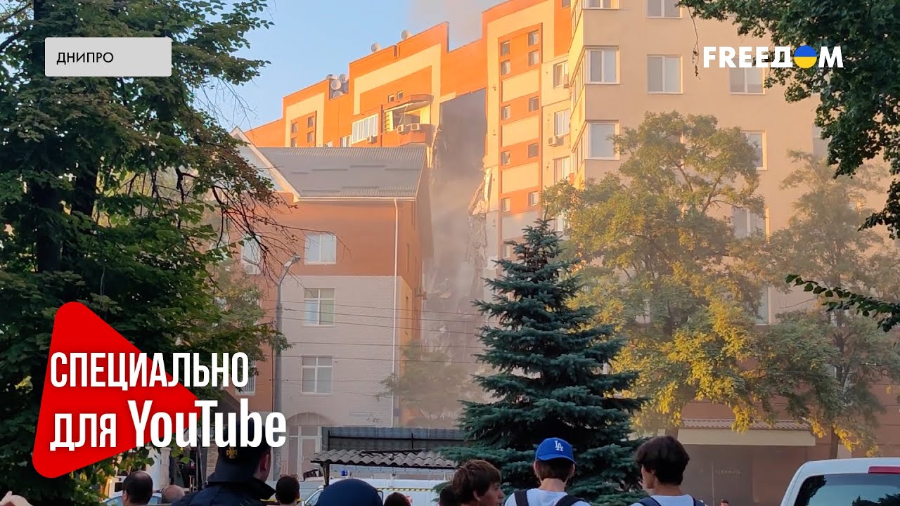 РАКЕТНЫЙ удар РФ по многоэтажке в Днипре Кадры последствий Youtube