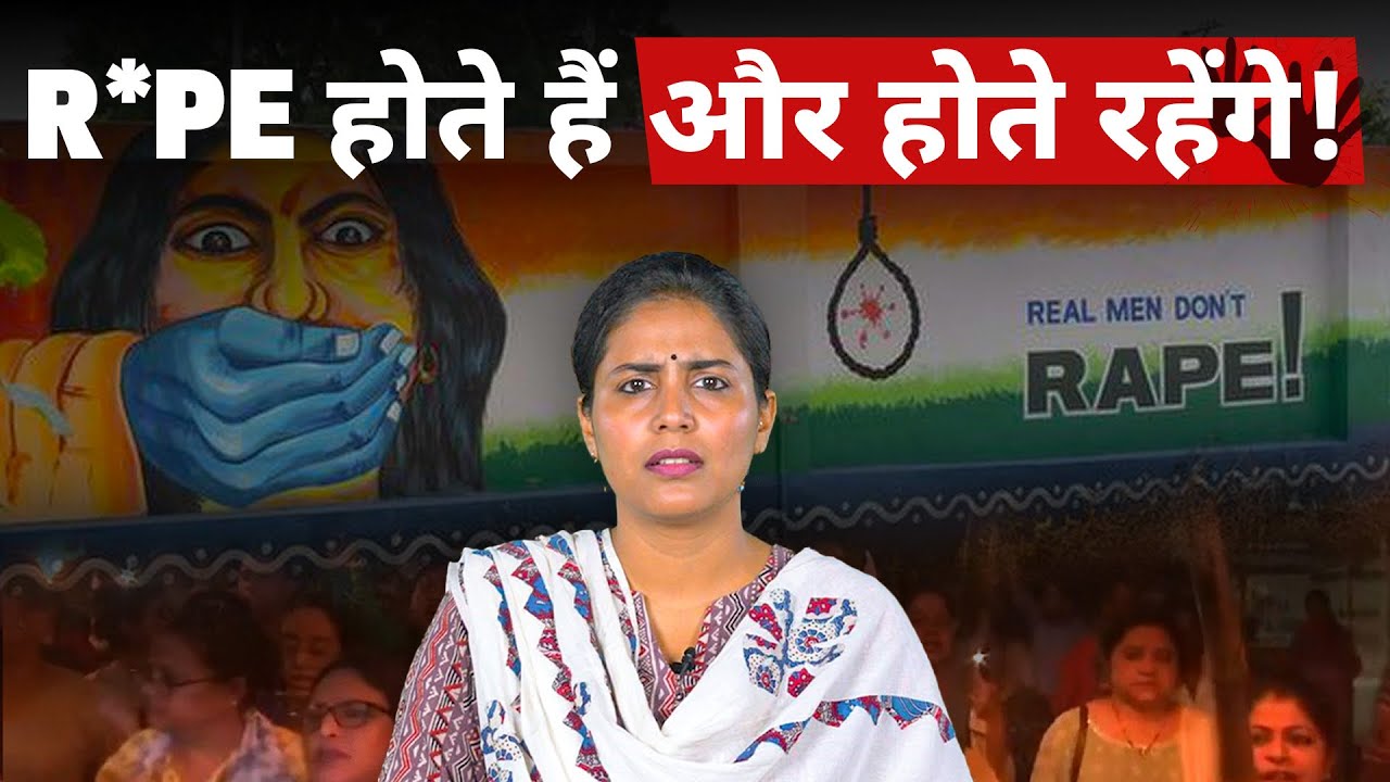 Reality Of A Woman’s Safety In India Ft. Medha | Kolkata Case | Anti ...