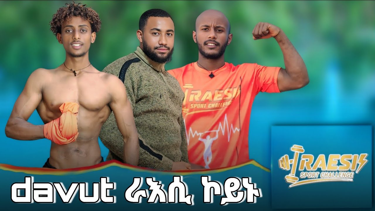 🛑ናይ ራእሲ ውድድር part 1 competition of the raesi part one - YouTube
