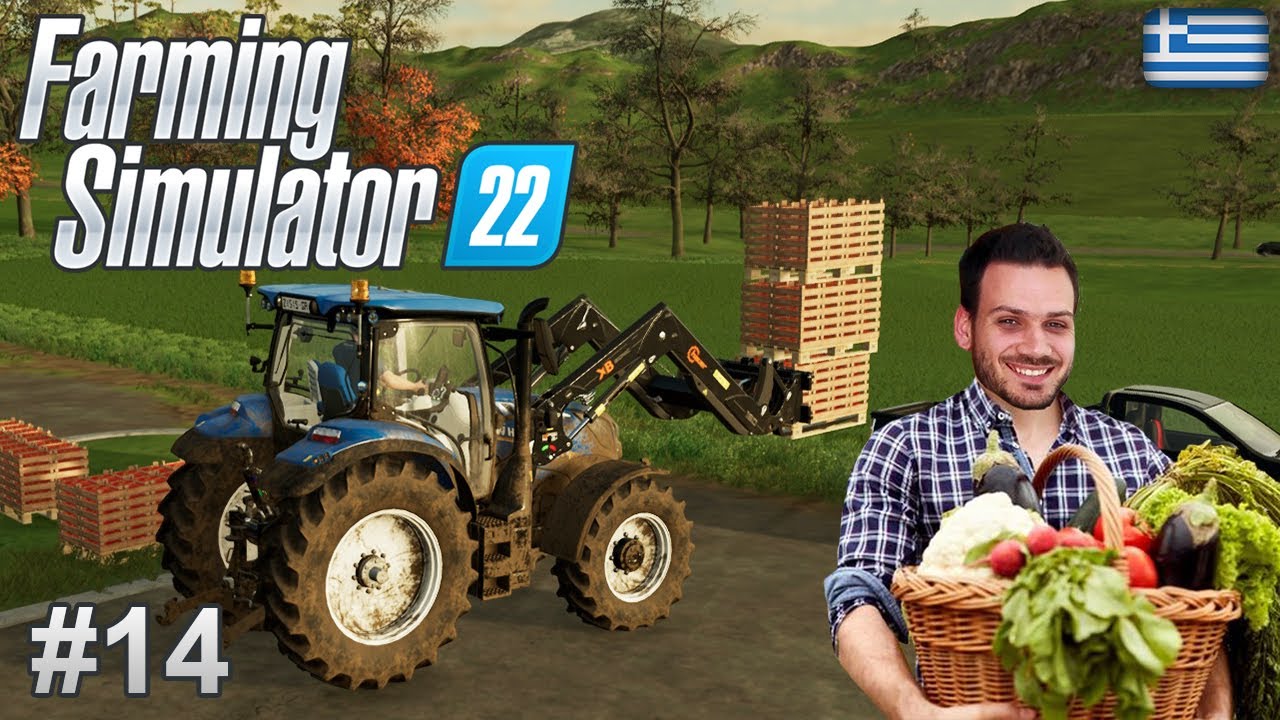 Πουλάμε ψωμί για να ξεχρεώσουμε! - Farming Simulator 22 #14 | Zisis ...