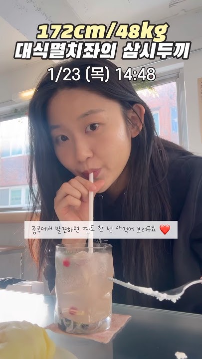 172cm / 48kg 대식멸치좌의 삼시두끼3탄 (171) / 칼국수, 김치전, 실비김치, 수건케이크, 육개장 - YouTube
