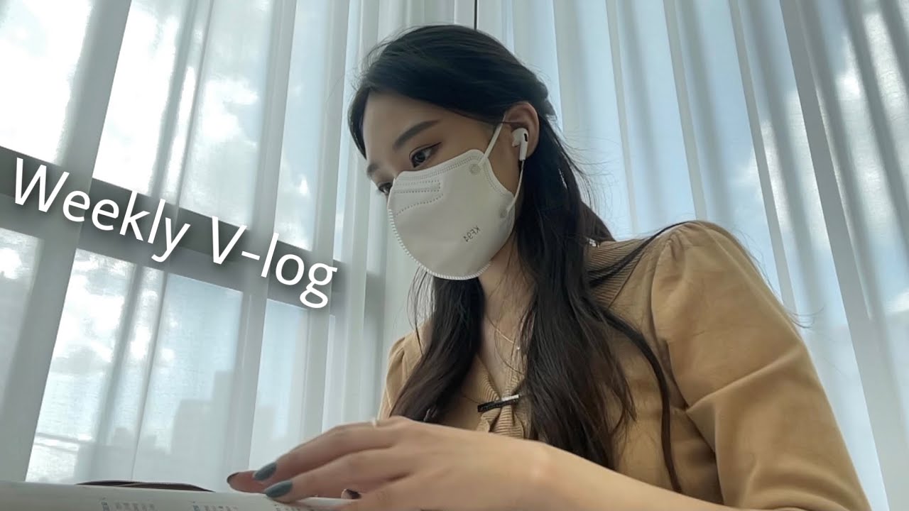 Vlog 일주일 브이로그 취준생 브이로그 금공 인턴 최종 결과 호캉스콘래드 밀레니엄 힐튼 서울 한능검