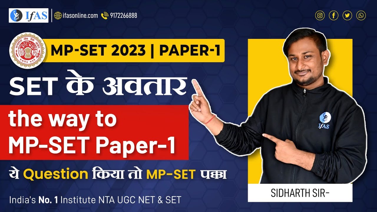 MP SET Paper 1 Most Important Questions | MP SET Paper 1 Preparation ...