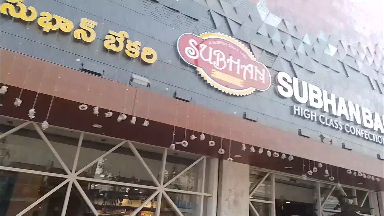 Subhan Bakery Youtube