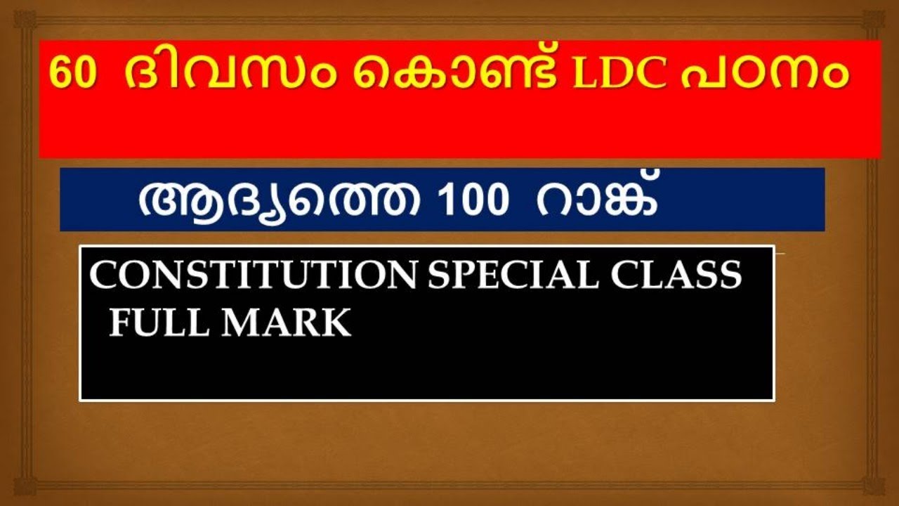 DAILY TIME TABLE 7 | 60 DAYS TIME TABLE FOR LDC - YouTube