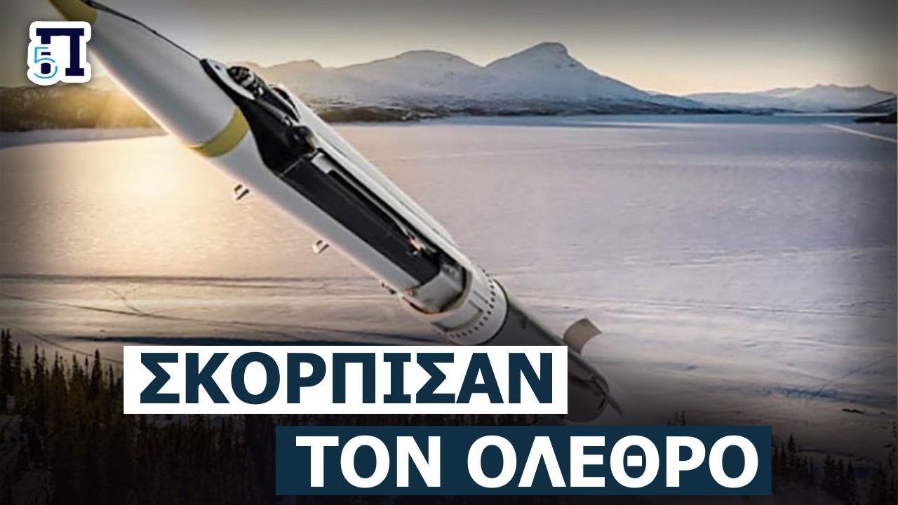 Χαμός! Καταρρίφθηκαν πύραυλοι της Ρωσίας και τα συντρίμμια ''σκόρπισαν ...