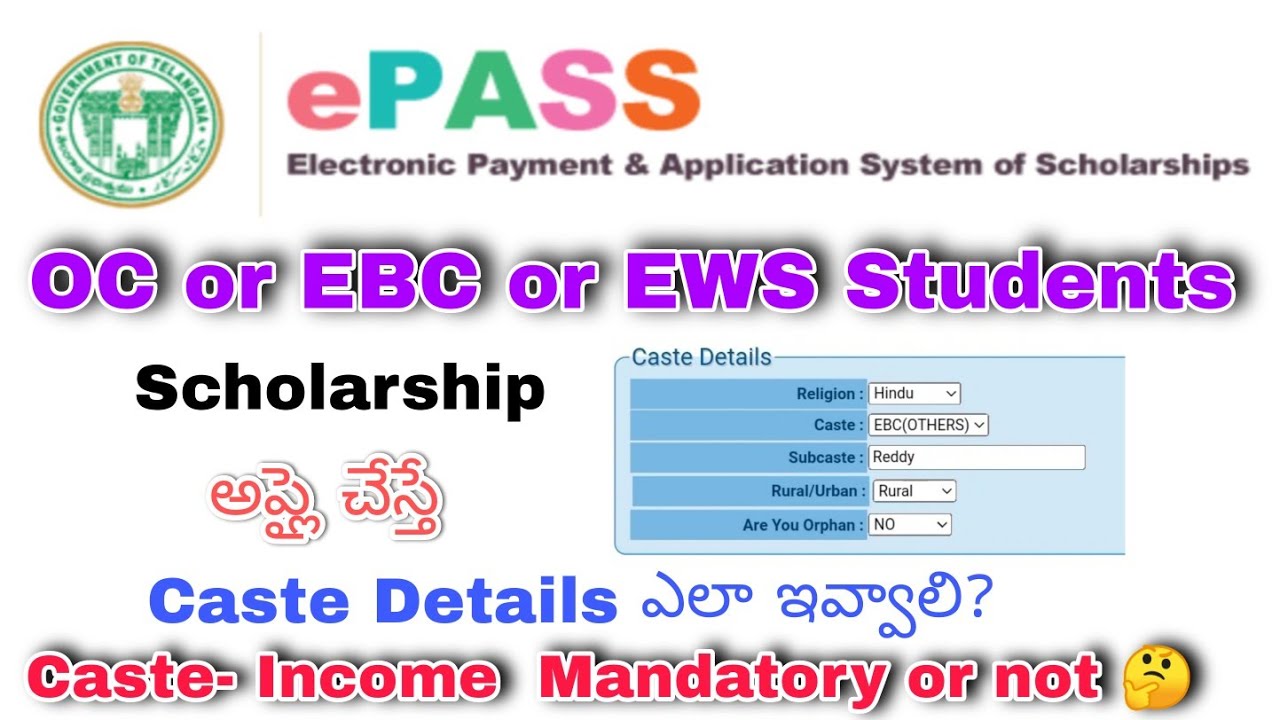 Epass Fresh And Renewal Scholarship Application Oc Caste Income