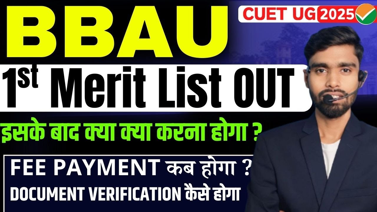 BBAU UG Registered Candidates Merit List Out🥳| Fee Submission Schedule ...
