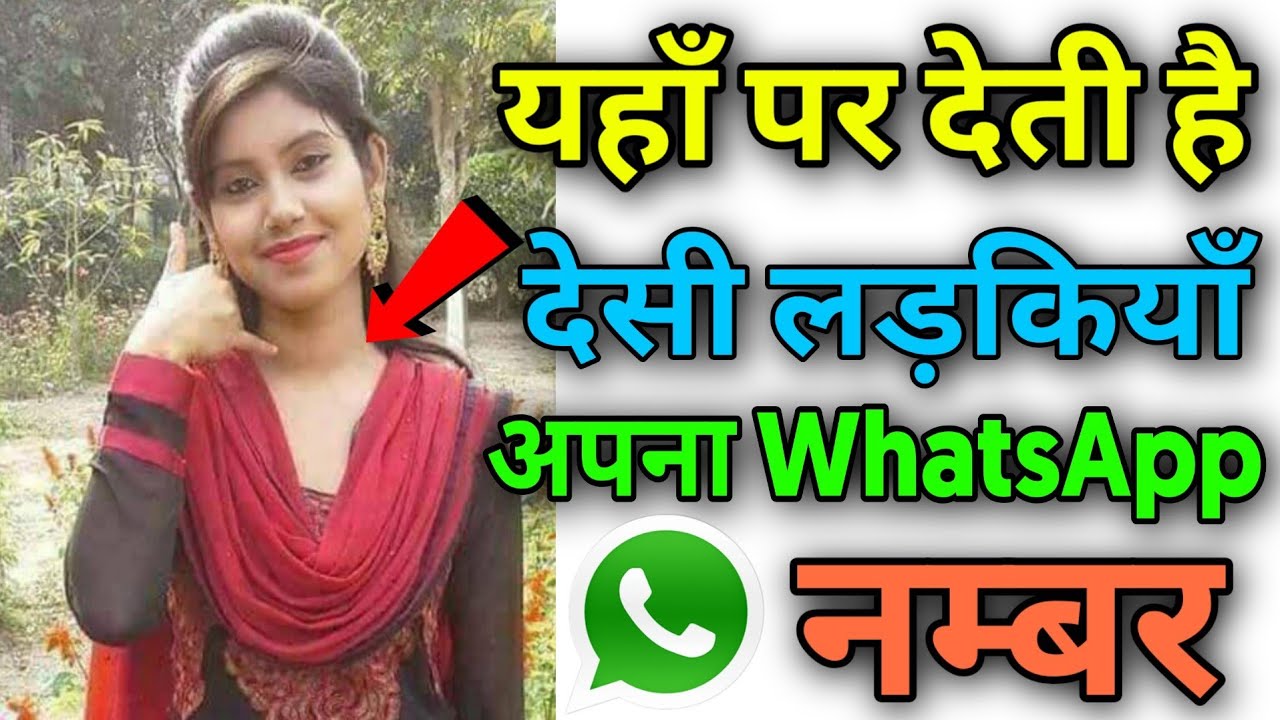 indian girl number whatsapp online | girls mobile number | ladki ka ...