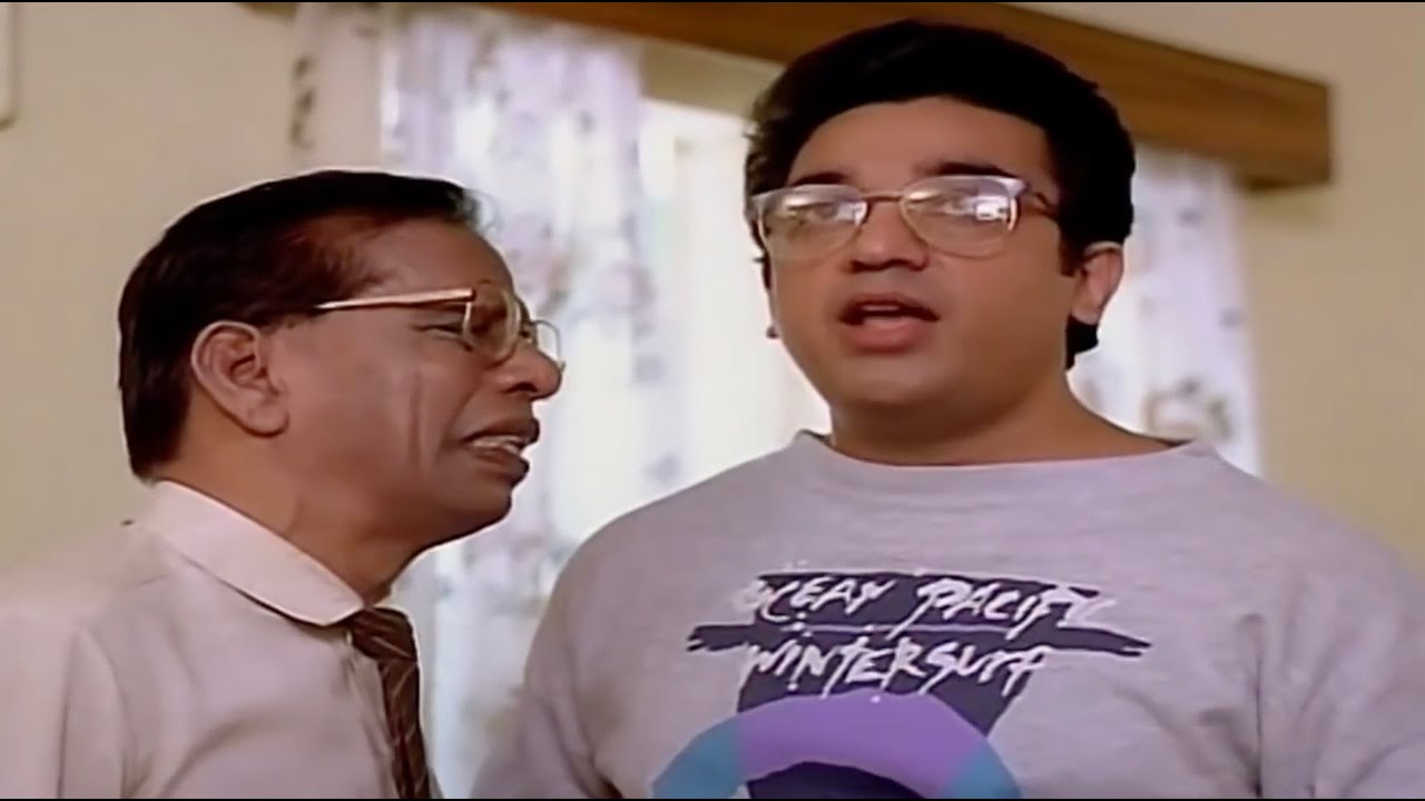 Michael Madana Kama Rajan (1990) Tribute Trailer - YouTube