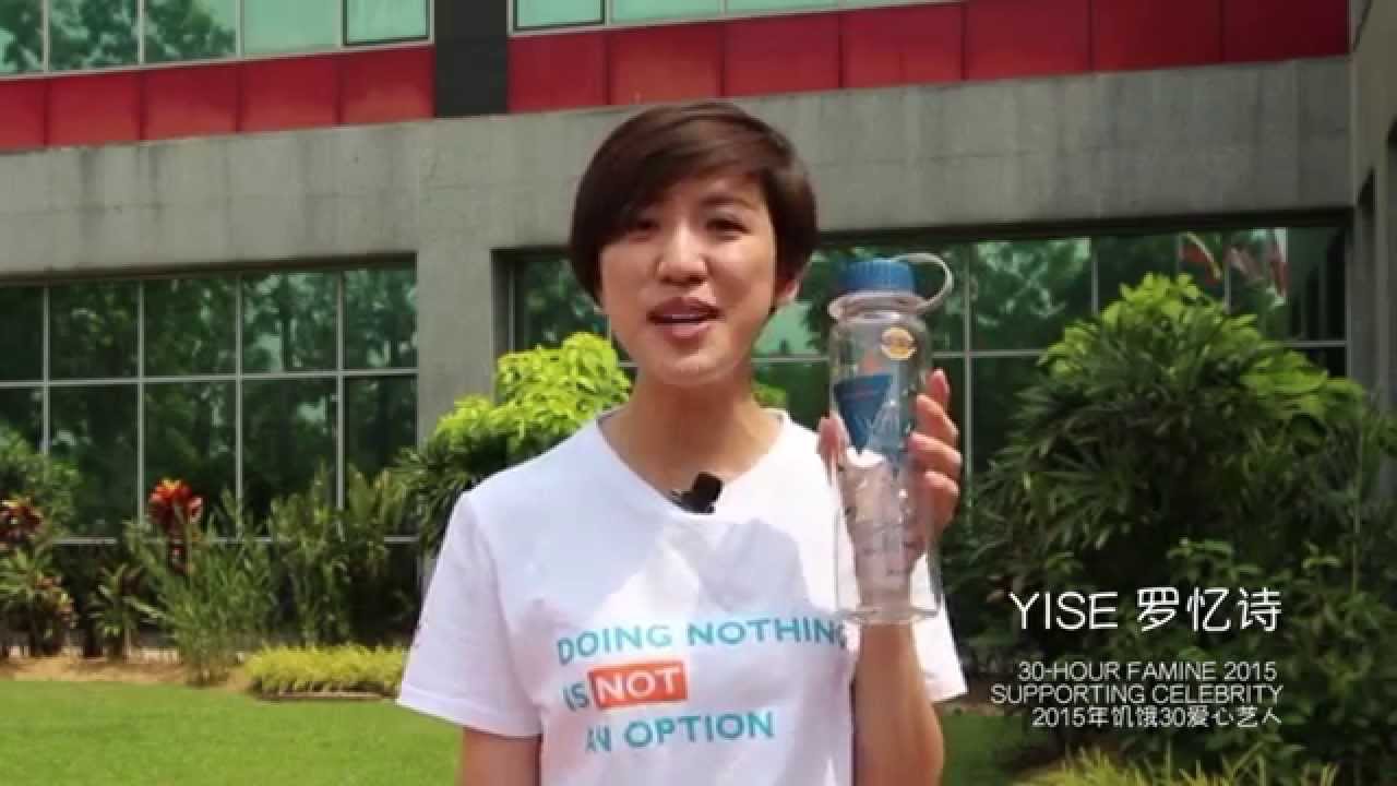 2015年饥饿30倒数3天：Yise 罗亿诗 与你有约！ - YouTube