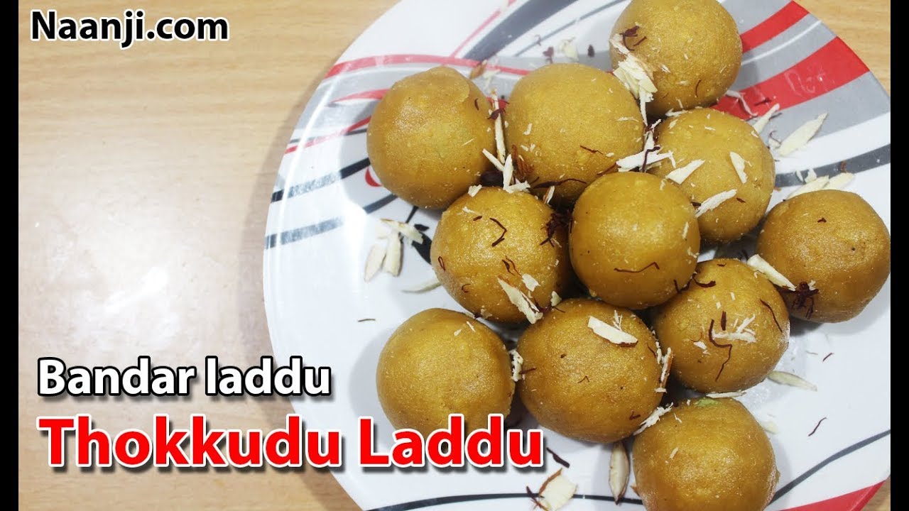 Thokkudu Laddu | Bandar Laddu | Besan Laddu - By Tempting Bowls - YouTube