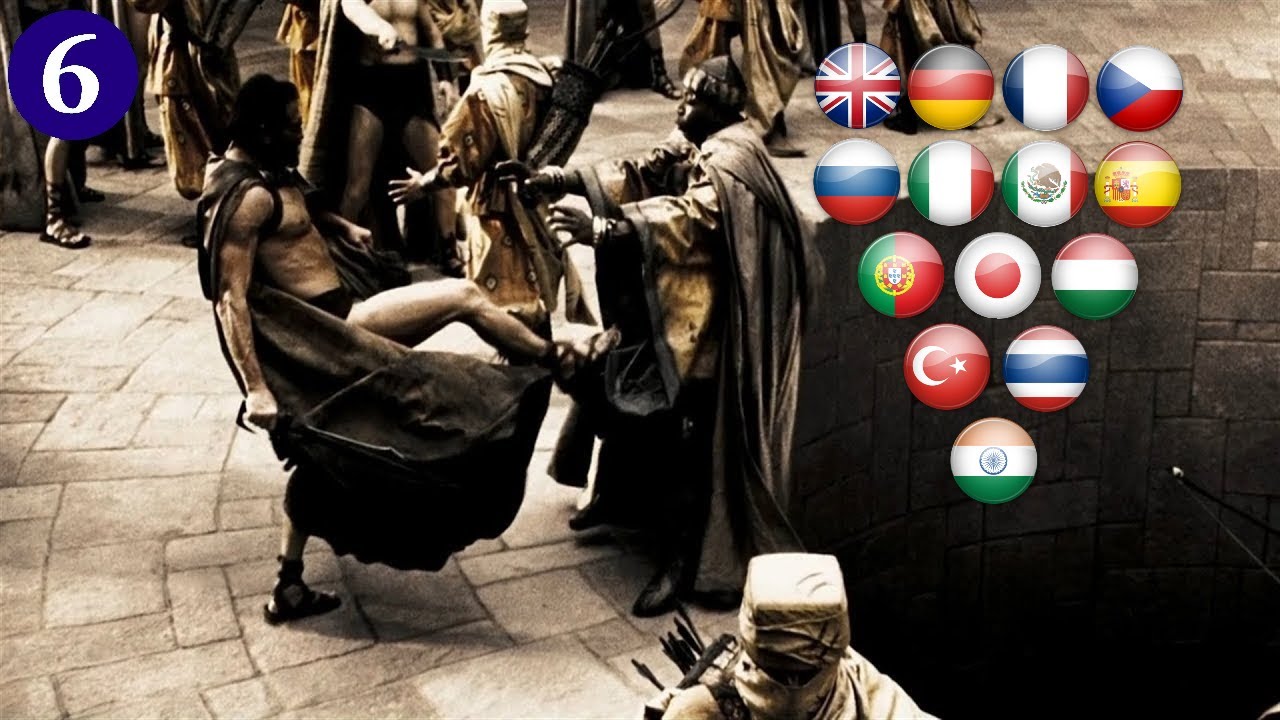 "THIS IS SPARTA!" in different languages | "ЭТО СПАРТА!" — царь Леонид ...