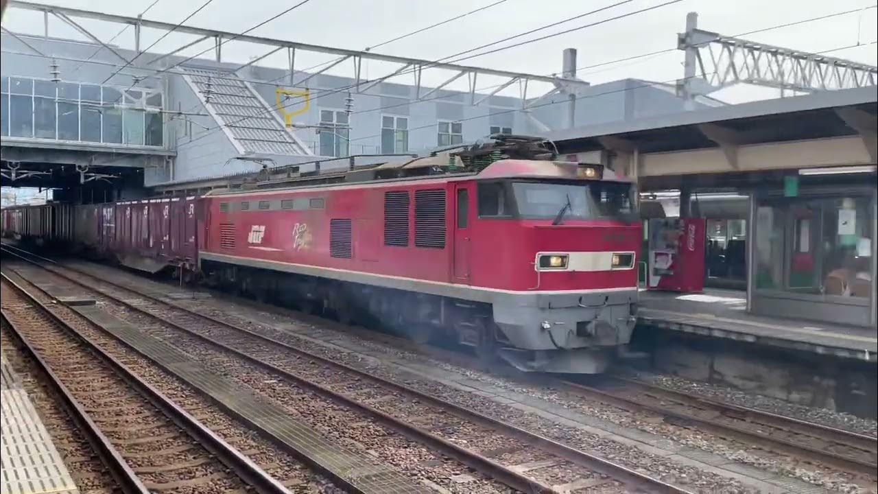 4076レEF510-9号機 - YouTube