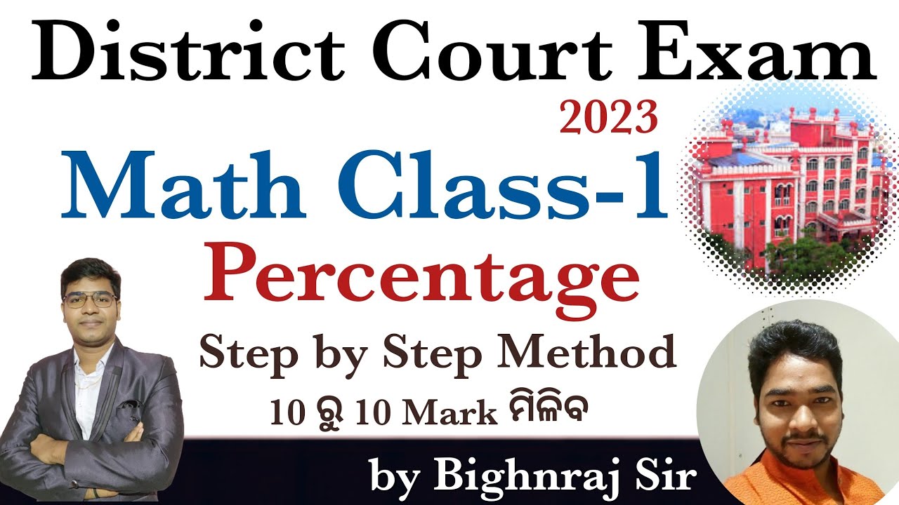 Math Class -1 I Percentage I By Bighnraj Sir I for District Court Exam ...