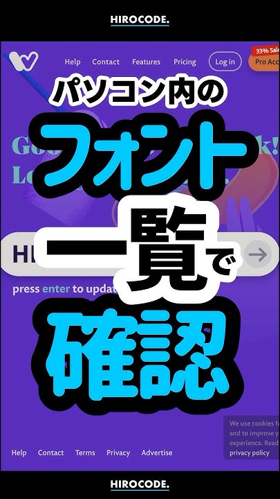 パソコン内のフォント、一覧で確認できます！ Shorts コーディング プログラミング Htmlcss Html Css