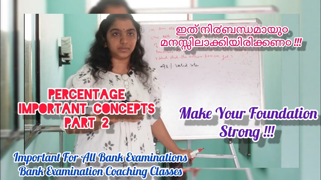 Percentage - Basic Concept | Possible Types Of Questions Asked In Bank Examinations - Part 2 ...