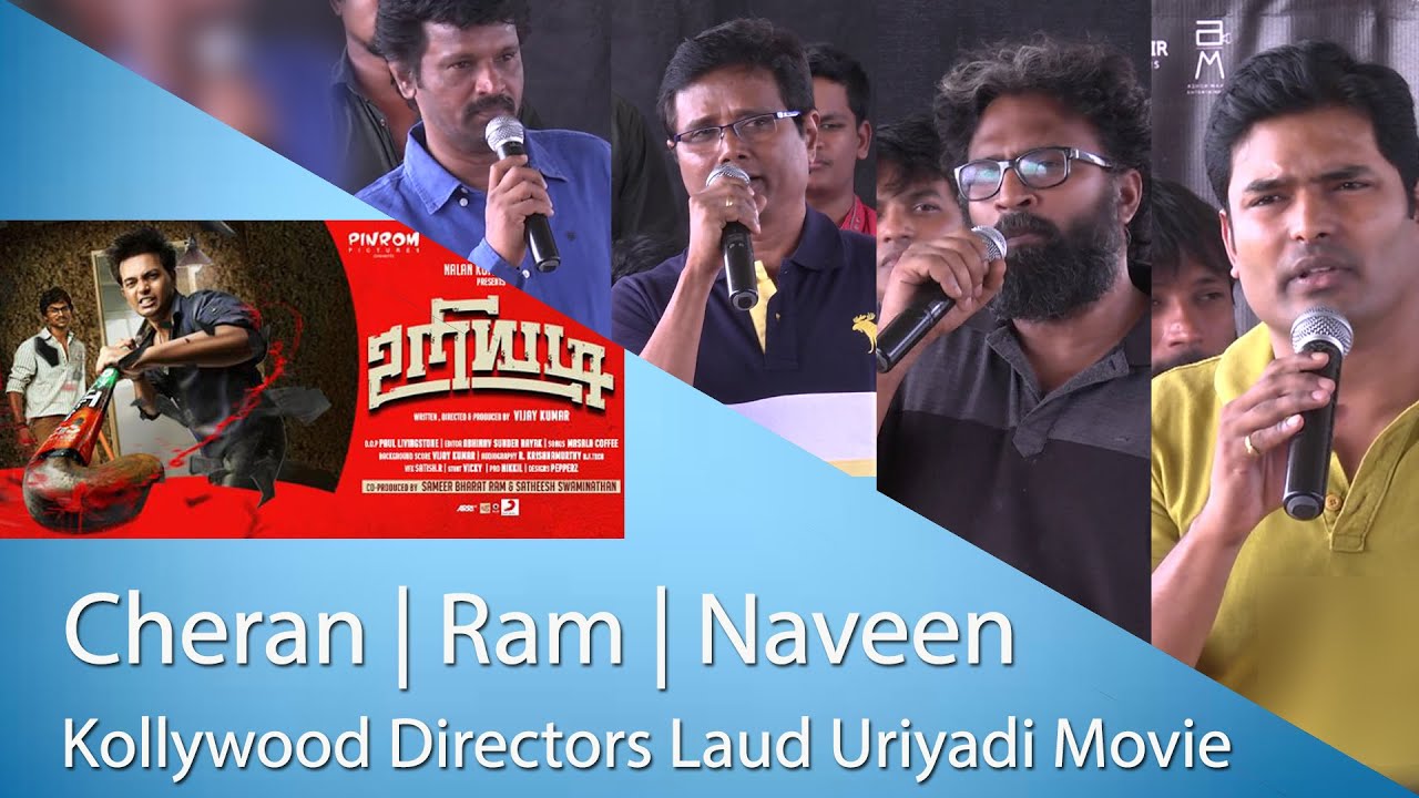 Kollywood Directors Laud Uriyadi Movie - 2DAYCINEMA COM - YouTube