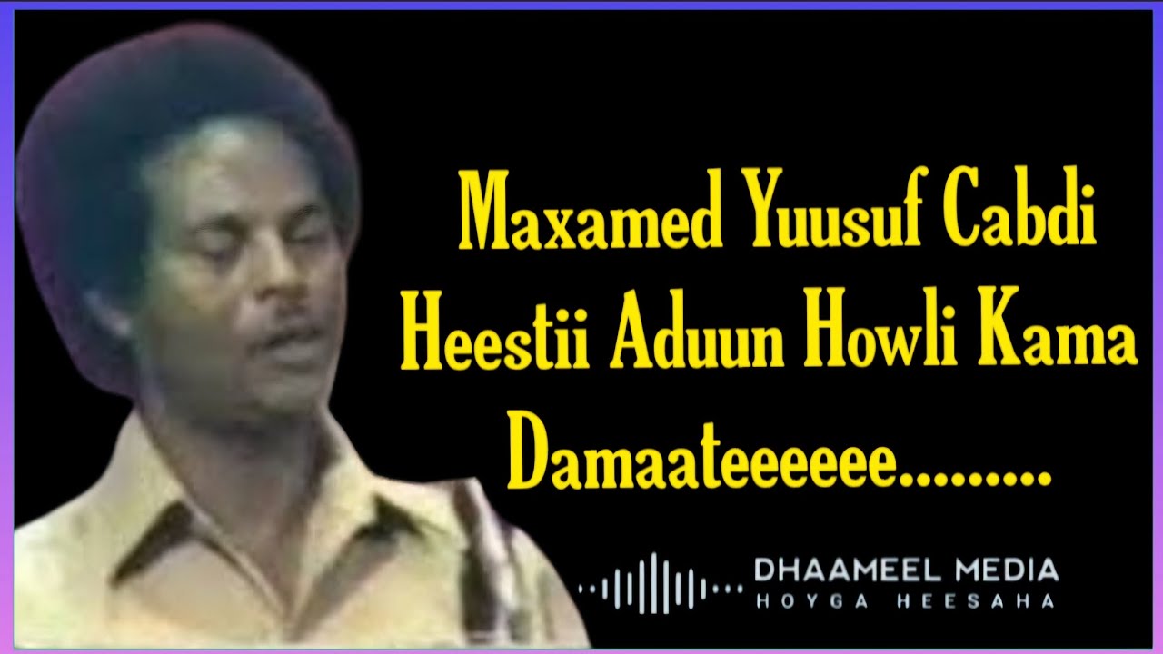 Aduun Howli Kama Dhamaatee Maxamed Yuusuf cabdi lyric by ali saed ...