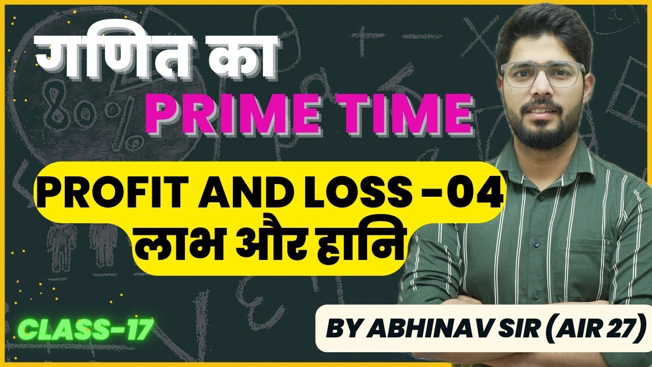 Profit And Loss-04 | Maths By Abhinav Rajput | Complete Maths Basic to Advance | Class-16 - YouTube