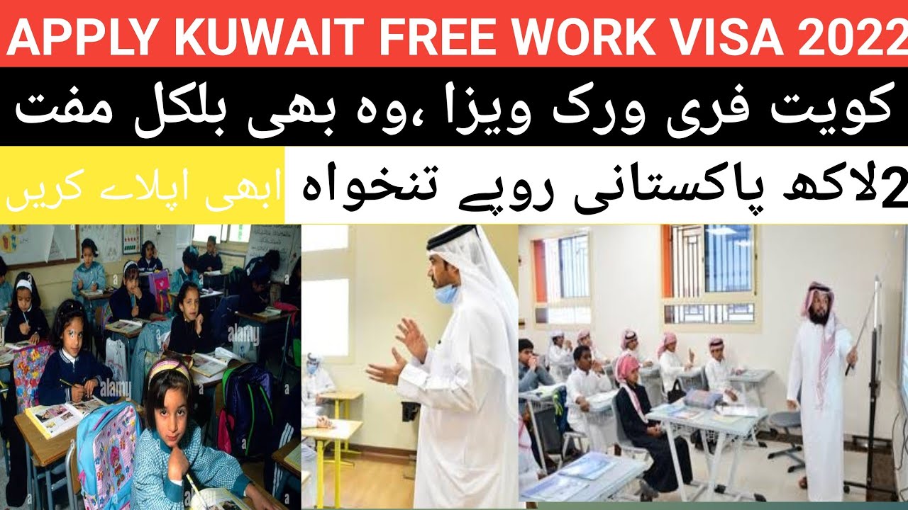 #kuwaitjobs,#kuwaitworkvisa Apply kuwait Free Work permit Online 2022 ...