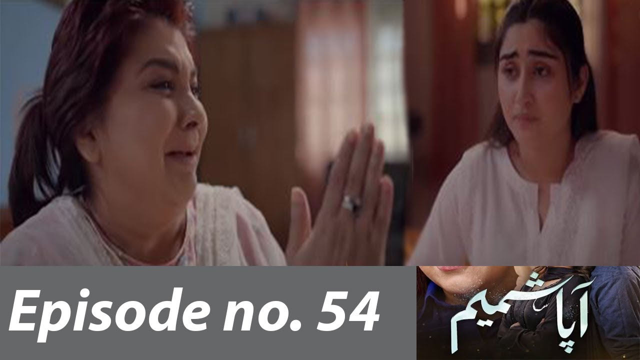 Aapa Shameem episode 54 Teaser Promo |Aapa Shameem episode 53 Review |Drama Review | - YouTube