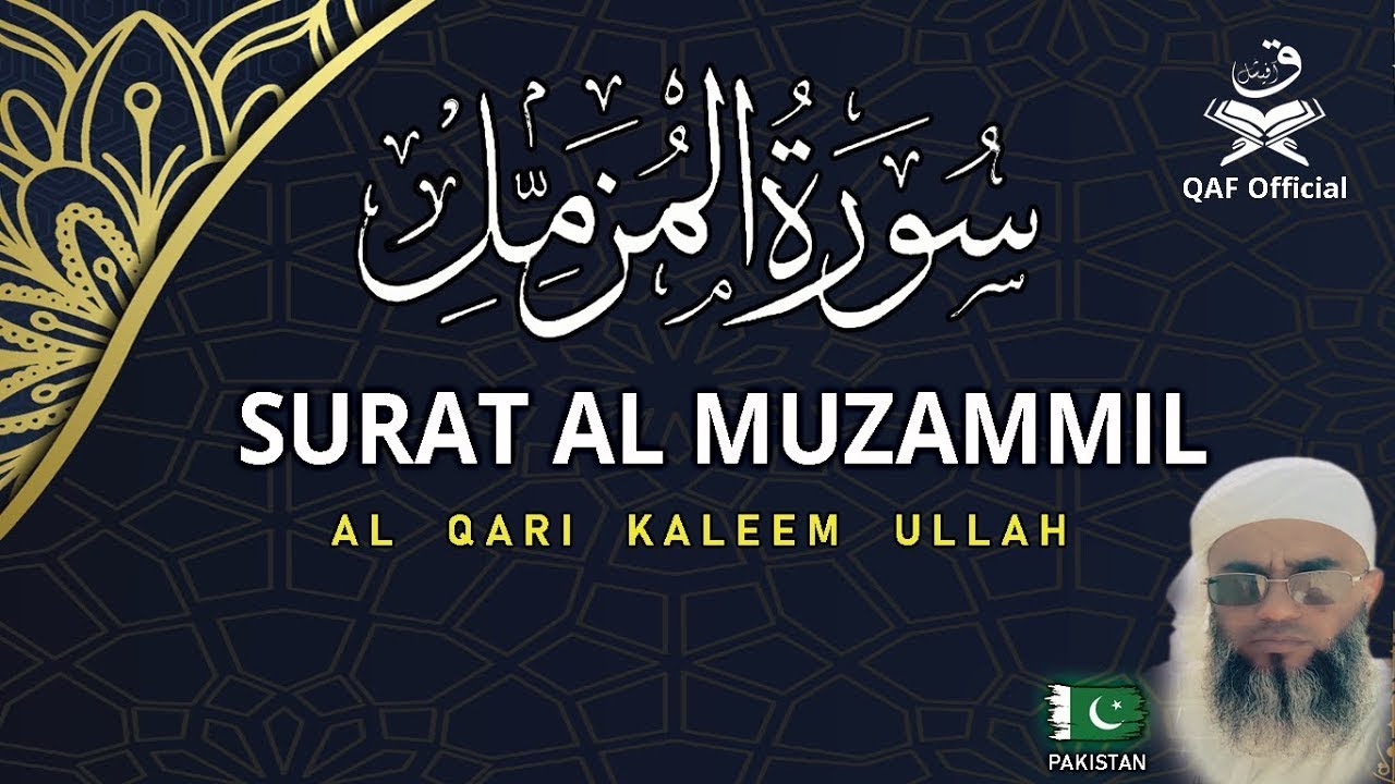 Most Beautiful Quran Recitation || SURAT AL MUZAMMIL || QAF Official ...