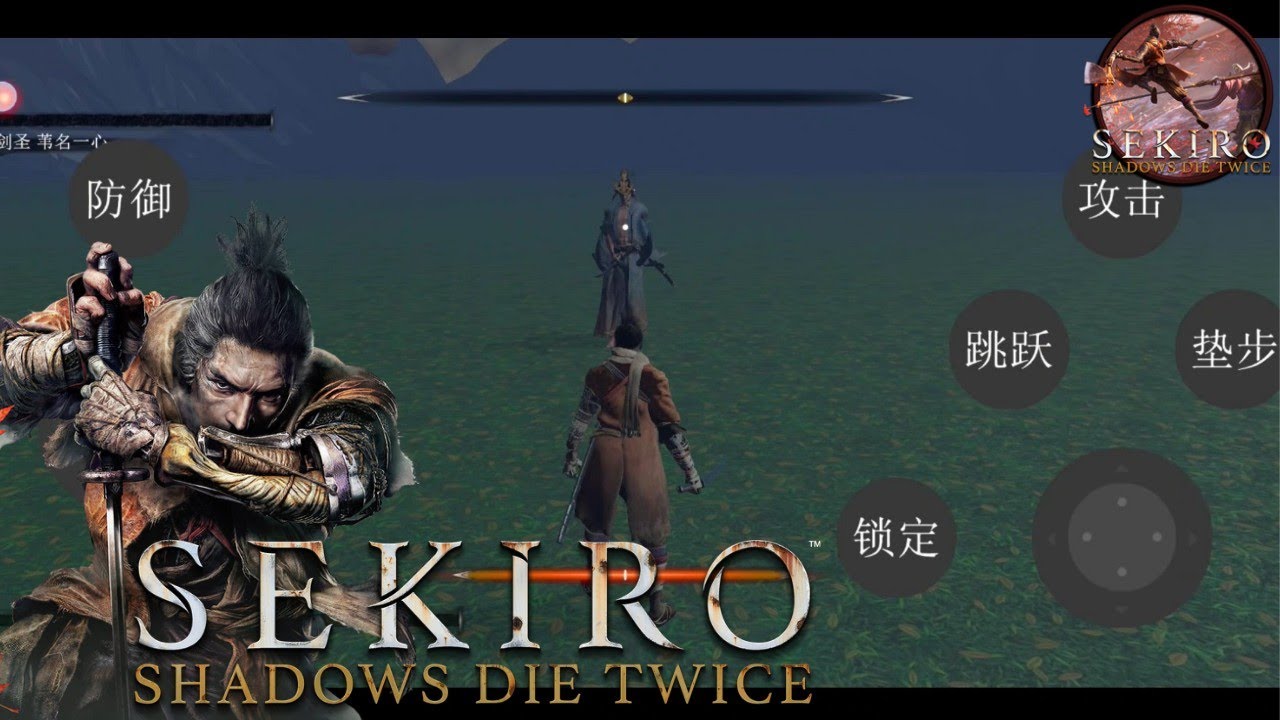 Sekiro FanMade Game Battle Demo - YouTube