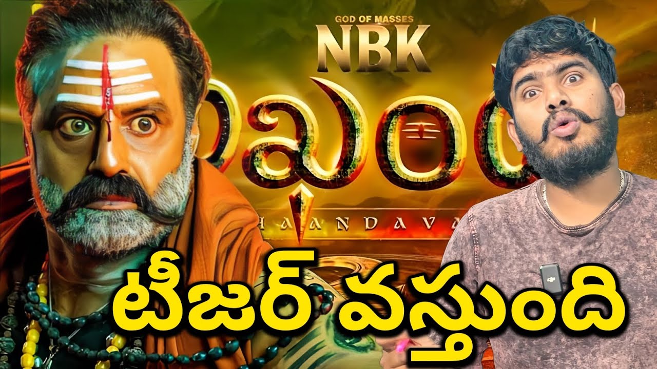 Akhanda Part 2 Teaser | Akhanda Thaandavam Glimpse Release Date ...