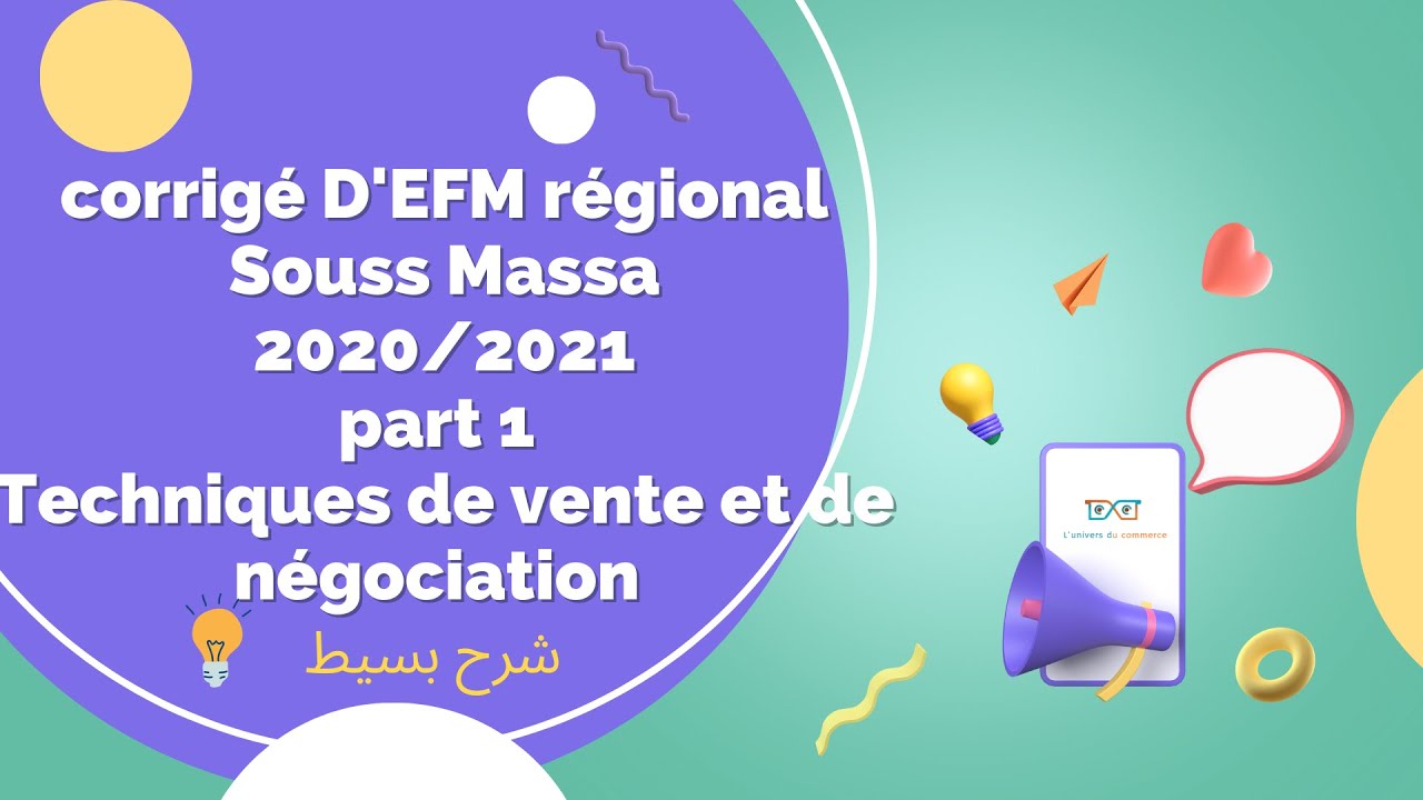 EFM régional Souss-Massa 2021 part 1 Techniques de vente et de négociation - YouTube