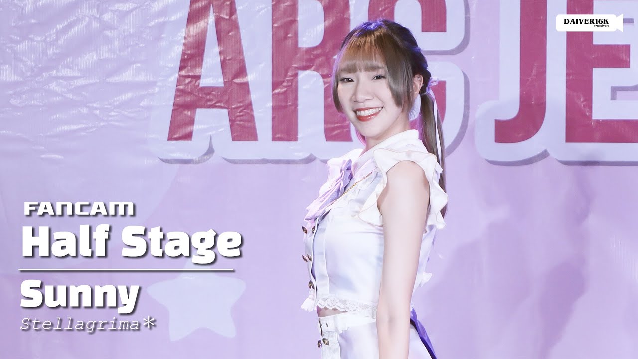 230708 [Fancam] Sunny Stellagrima＊- Half Stage @ ArcJewel Thailand Tai ...