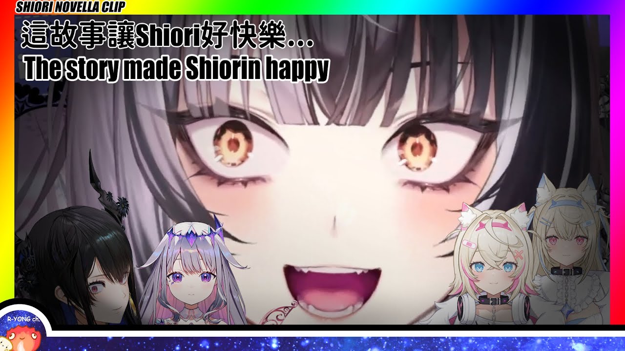 【Shiori Novella clip 剪輯】這故事讓Shiori好快樂... The story made Shiorin happy ...