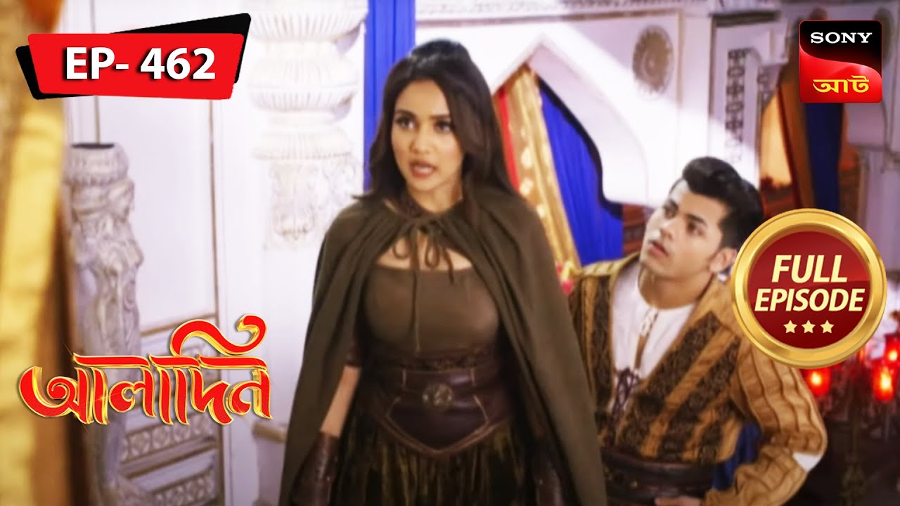 Aladdin Catches Yasmine | Aladdin - আলাদিন | Full Episode 462 | 4 Sep 2023 - YouTube