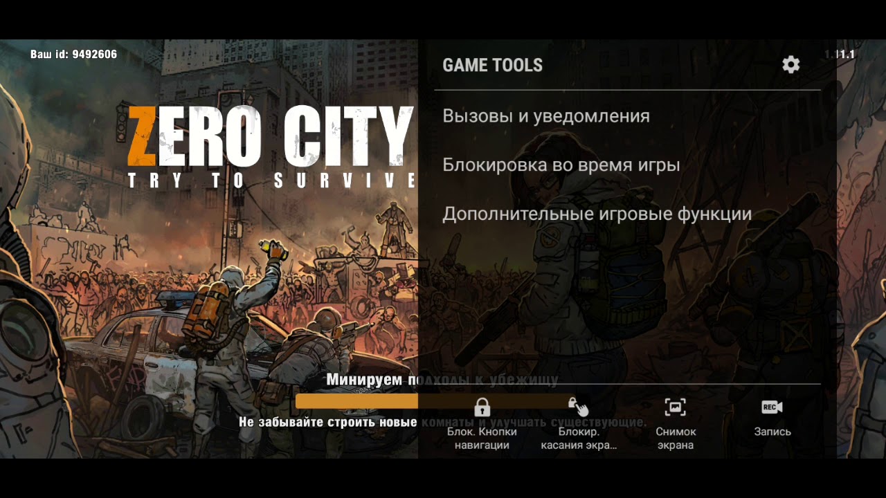 Zero city начало - YouTube