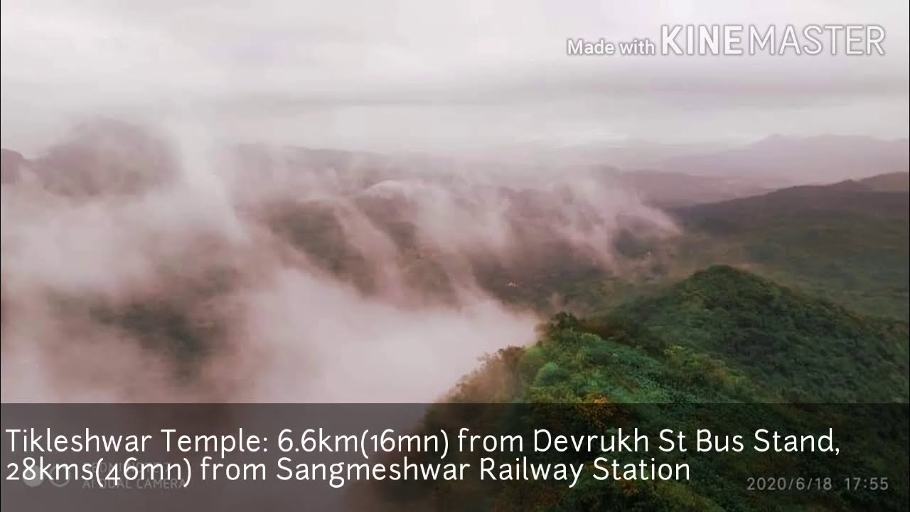 टिकलेश्वर मंदिर, देवरूख, रत्नागिरी. - YouTube