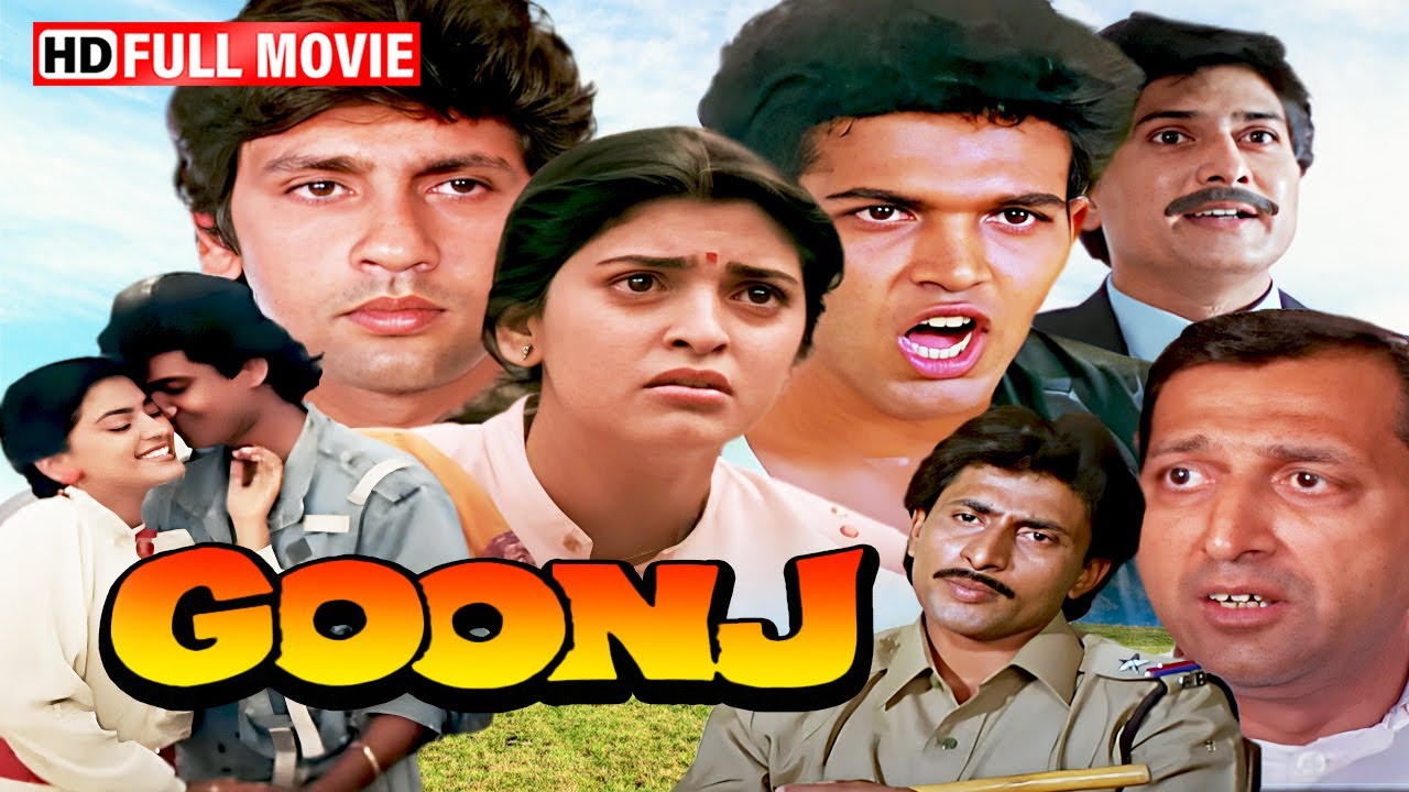 इश्क की गूँज असली प्यार के जुनूनियत की कहानी | JUHI CHAWLA | KUMAR ...