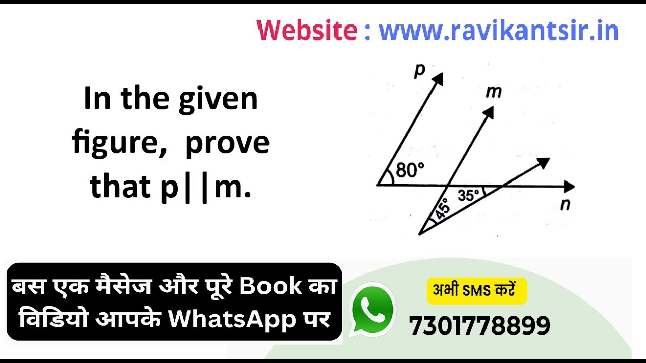 In the given figure, prove that p||m. 80°, 45°, 35° - YouTube