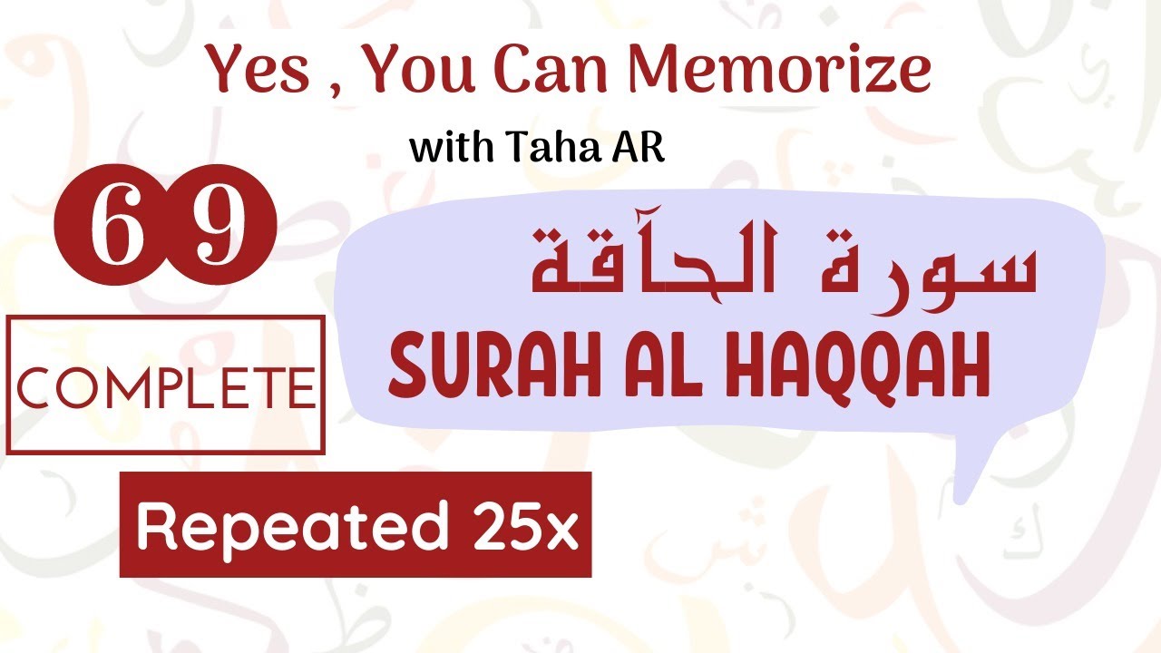 69 Surah Al Haqqah Complete Repeated 25x | Memorization Series - YouTube