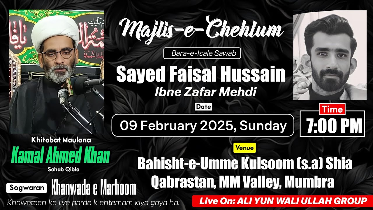 🔴 Majlis-e-Chehlum | Marhoom Sayed Faisal Hussain Ibne Zafar Mehdi | Khateeb M.Kamal Ahmed Khan ...