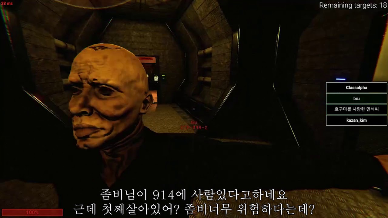 [SCP Secret Laboratory ] 와 SCP 049다! - YouTube
