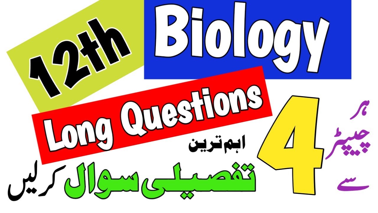 2n Year Biology 4 important Long Question-12th Biology Guess Board ...