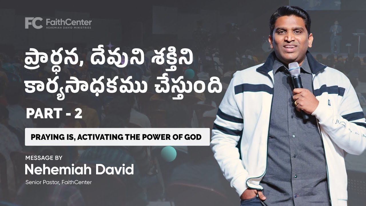 Praying is, activating the power of God | PART - 2 | Pastor. Nehemiah ...