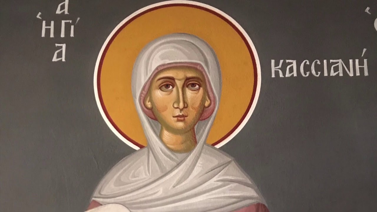 Κύριε, ἡ ἐν πολλαῖς ἁμαρτίαις περιπεσοῦσα γυνή, Τροπάριο Κασσιανής ...