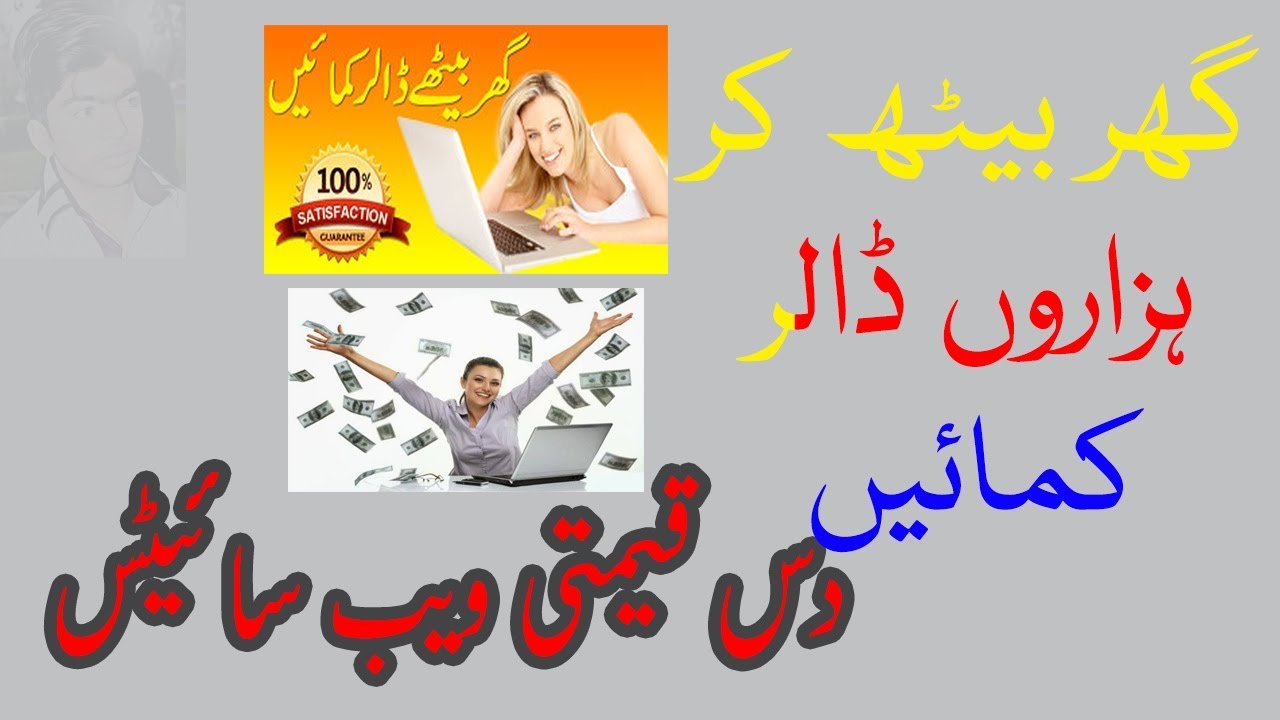 Top 10 trusted Freelancing Sites (Freelance Training in Urdu/Hindi ...