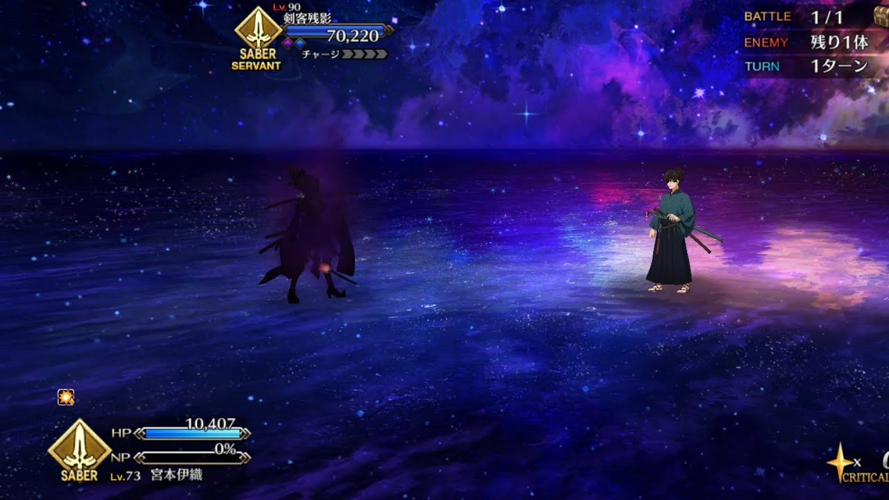 FGO [JP] Samurai Remnant Collab Shadow Musashi vs Iori - YouTube