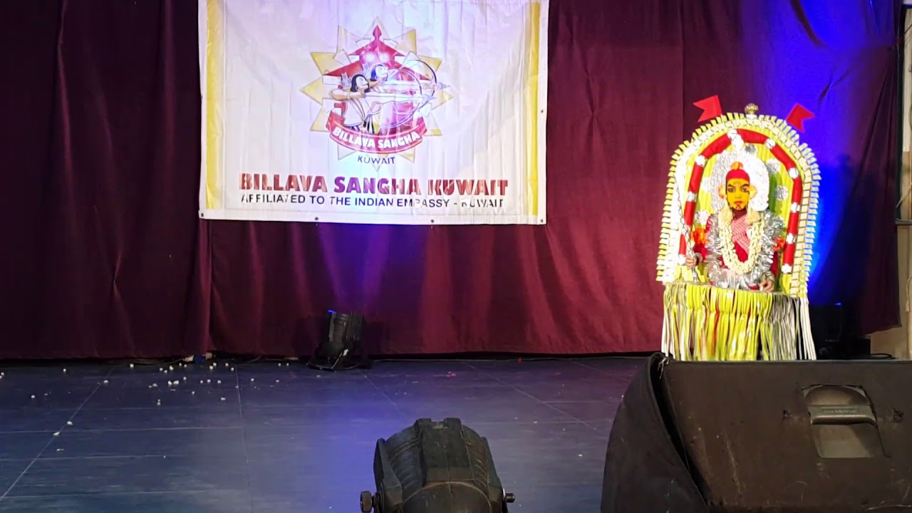 Bhuta kola fancy dress Tejas poojary Kuwait - YouTube