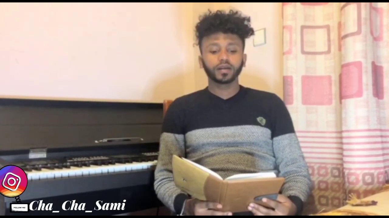 Chacha Sami (Ethiopia| )ግጥም በ ቻቻ ሳሚ "ይቅር በላት" - YouTube
