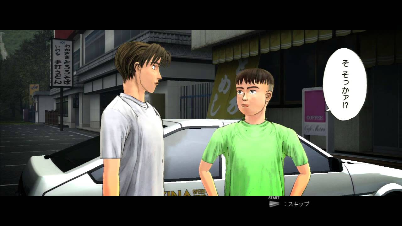 Initial D Extreme Stage Lake Akina LotS Part 1 - YouTube