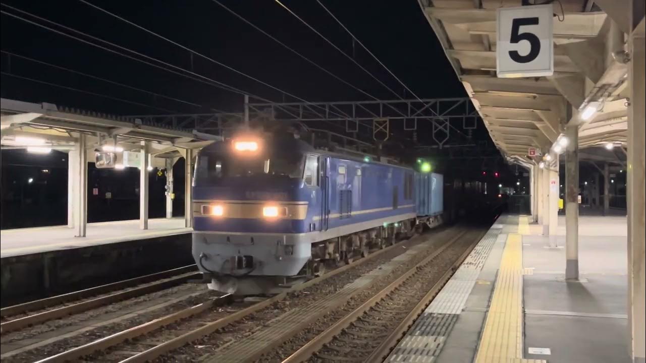 3095レEF510-501 - YouTube